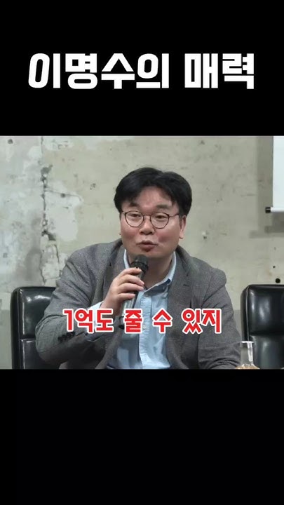 김어준 얘기하다 보면 갖고싶나봐 이명수기자 다스뵈이다 김어준 거없 Youtube