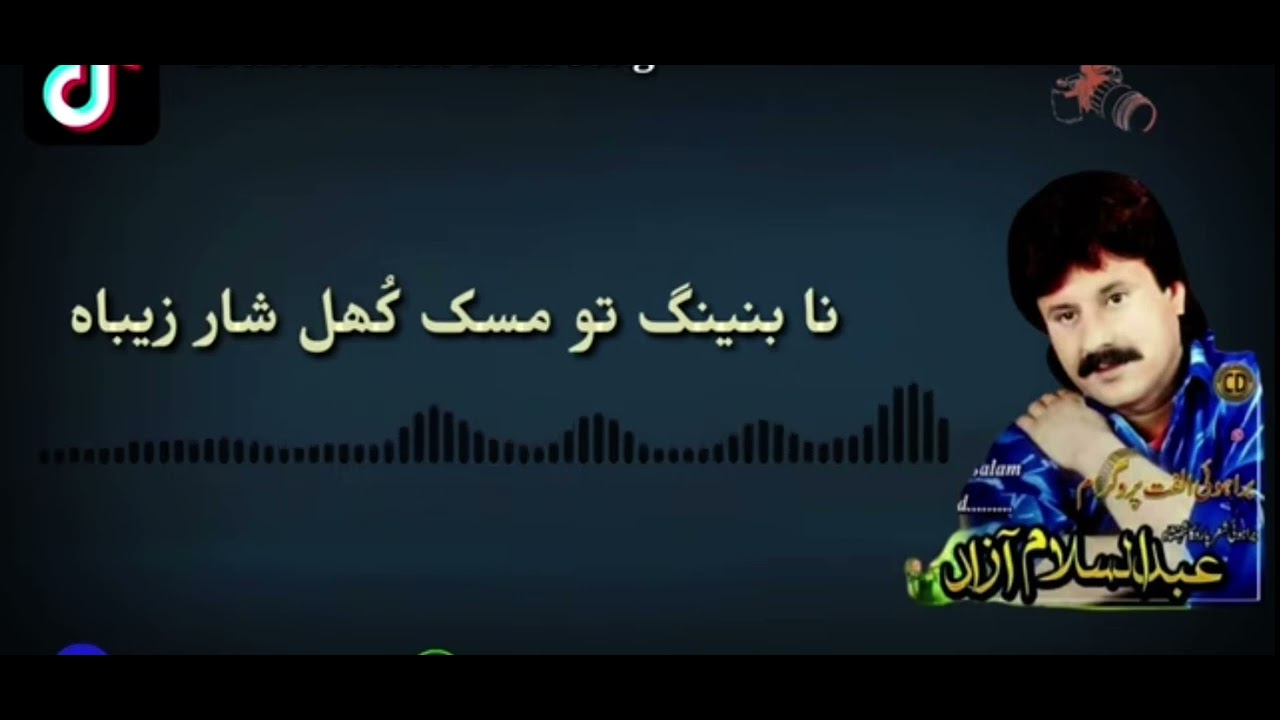 Na baning to Massak Kul shahr zeba || Salam Azad || - YouTube