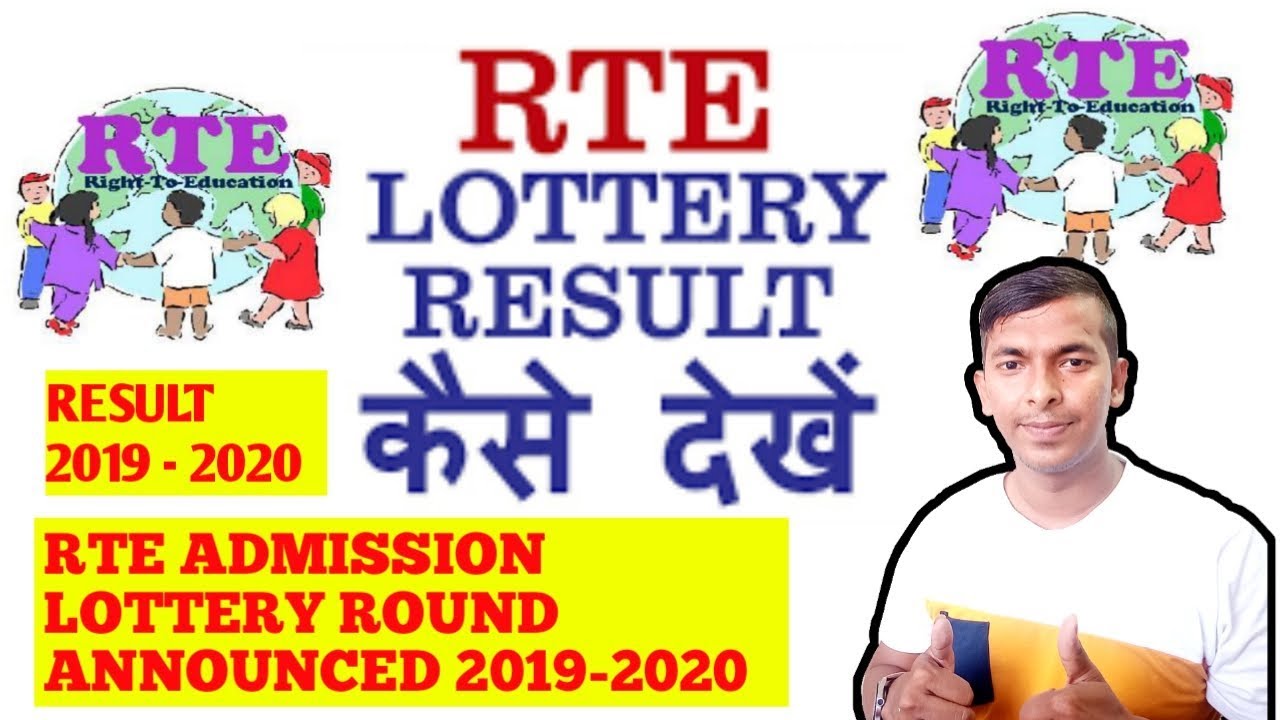RTE Admission Lottery Result RTE lottery Draw RTE admission Process ...