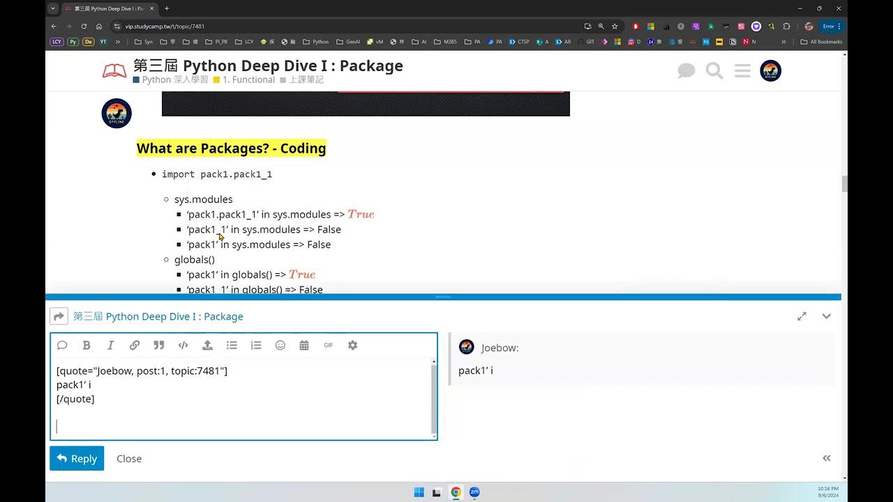 第三屆【Python Deep Dive 1】Week 23 - Modules, Packages and Namespaces（下） - YouTube