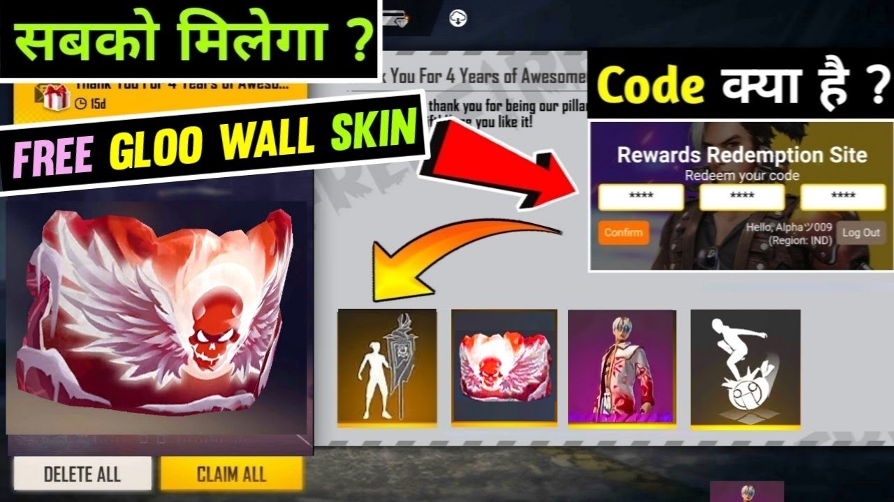 FREE FIRE WINTERS REWARDS REDEEM CODE ? 🔥 | HOW TO CLAIM WINTER REWARDS ...