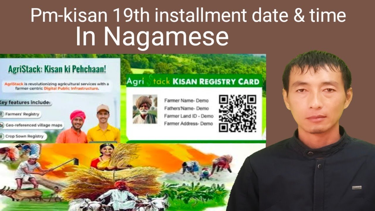 Kisan Registry ID Card // Pm-kisan 19th installment date in Nagamese ...