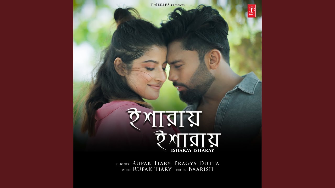 Isharay Isharay - YouTube
