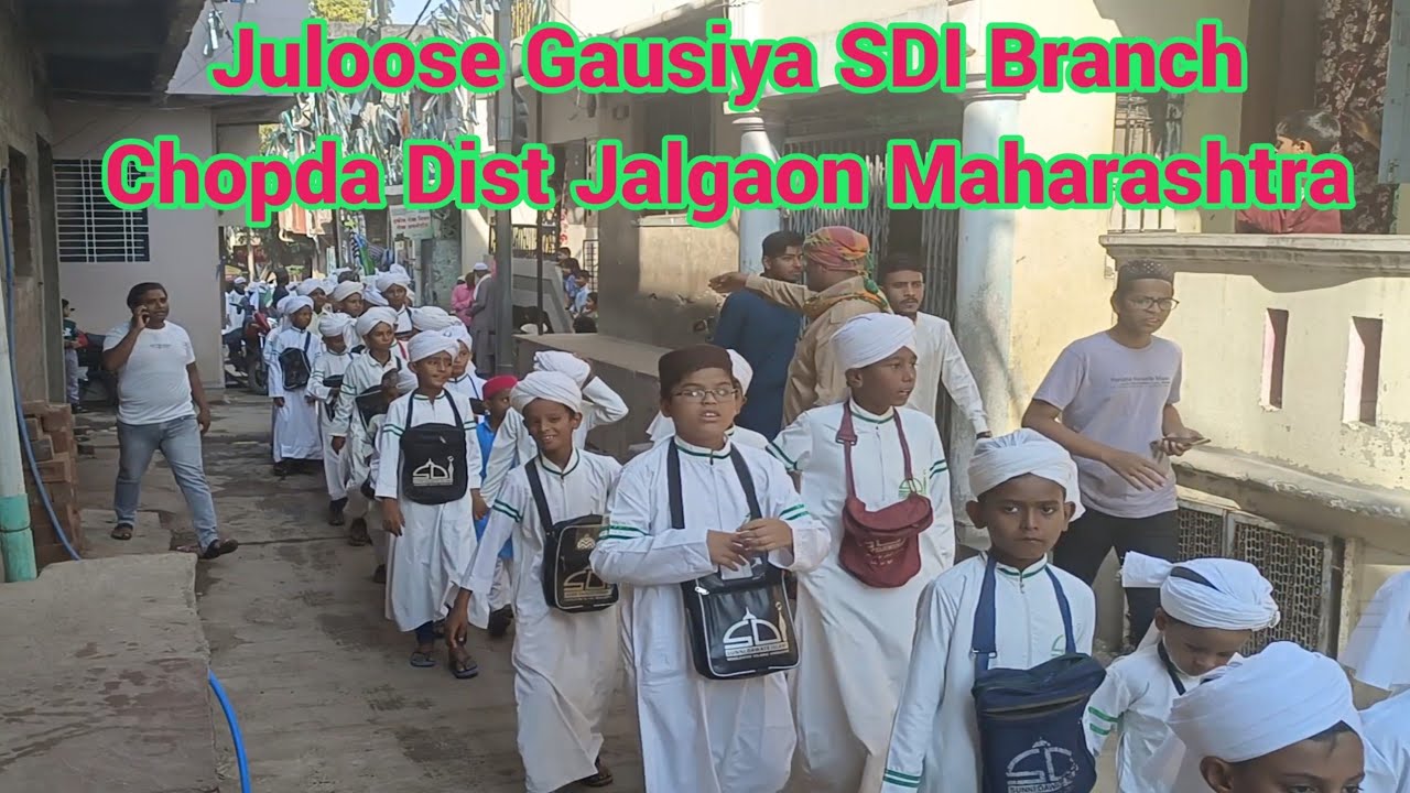 Juloose Gausiya SDI Branch Chopda Dist Jalgaon Maharashtra 07 November ...