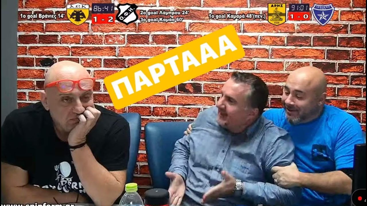 Η "εκδίκηση" του Κόκκινου στον Ραπτόπουλο με το χαμένο πέναλτυ της ΑΕΚ ...