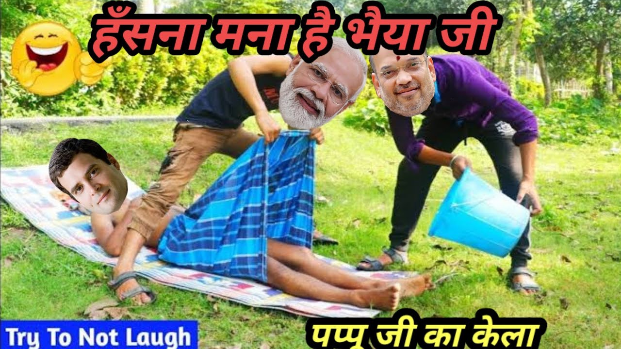 Modi Comedy Video ।। Yogi Funny🤣।। Cortoon Video 2022 ।। Modiji Funny ...