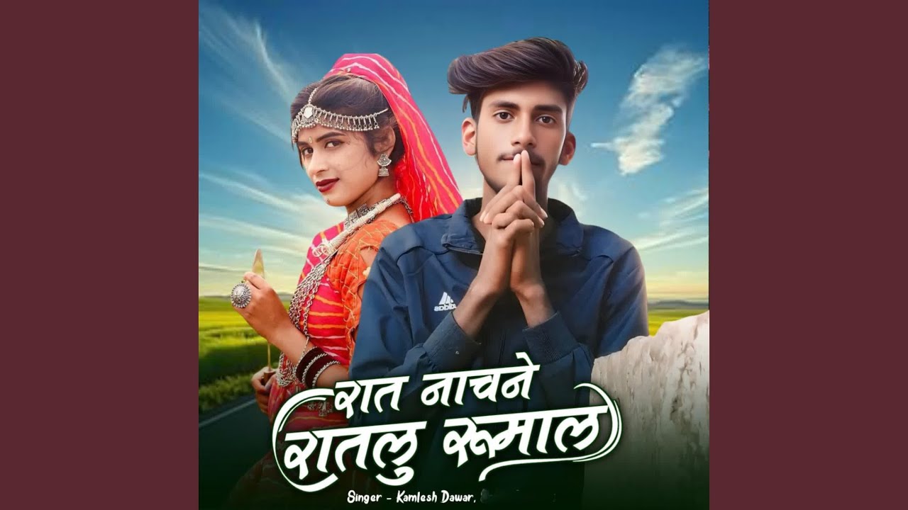 Rat Nachne Ratlu Rumal - YouTube