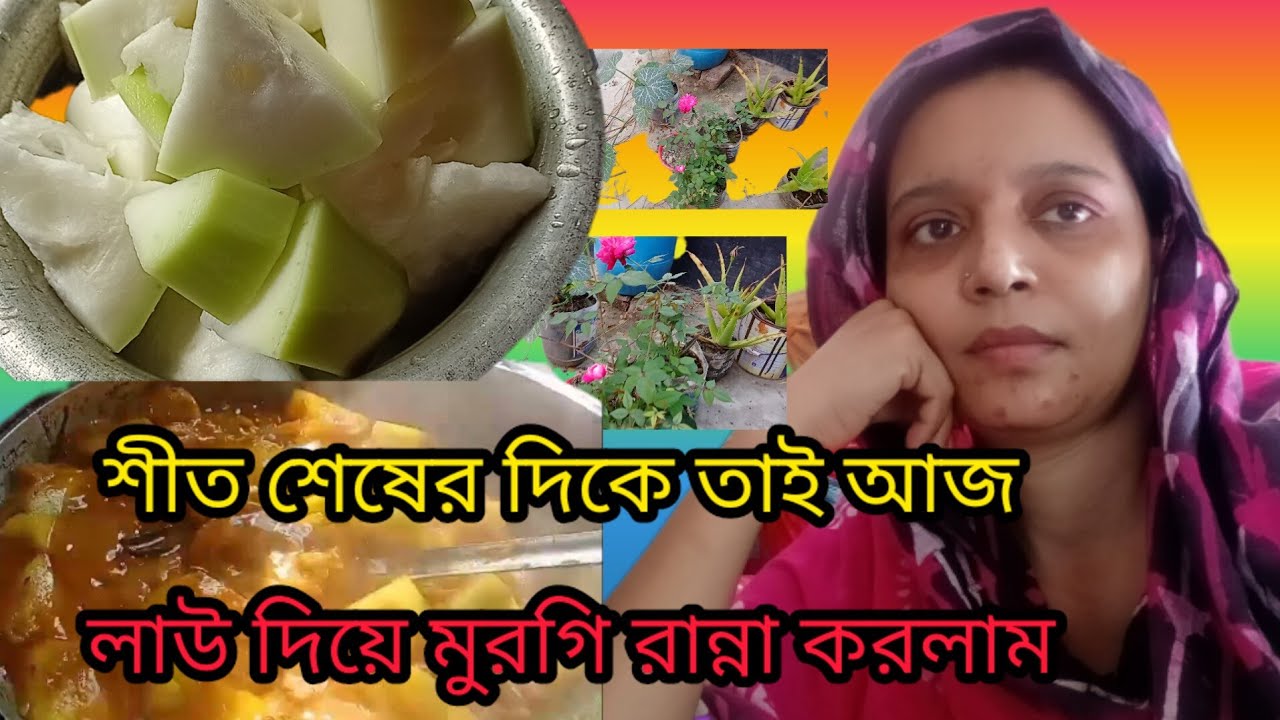 It's the end of winter so today I cooked chicken with gourd/ MY VILLAGE ...