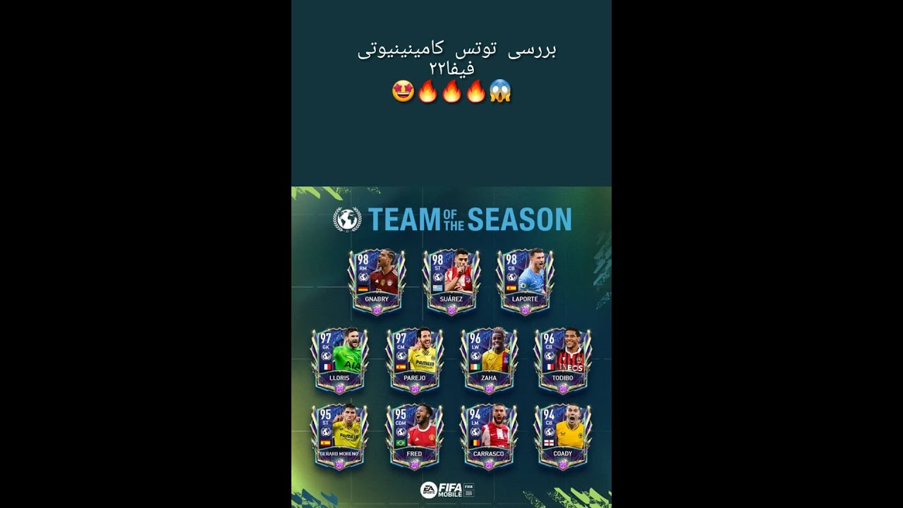Fifa 22 Tots Cominuty Guide🤩🔥😱بررسی بخش کامنینیوتی توتس فیفا ۲۲ Youtube