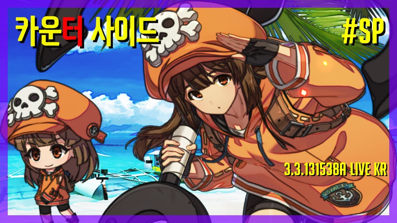 【CounterSide】 The Disaster of Passion - GGST collaboration May theme ...