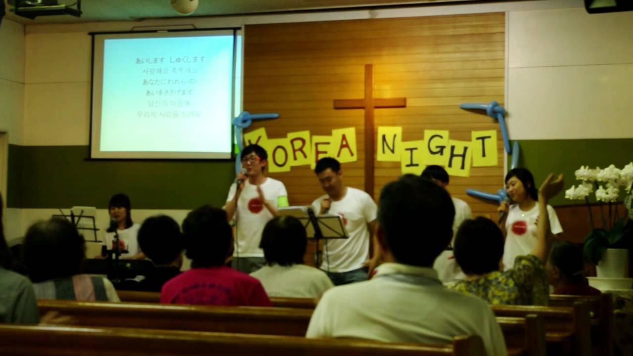 KOREAN NIGITO PRAISE - YouTube