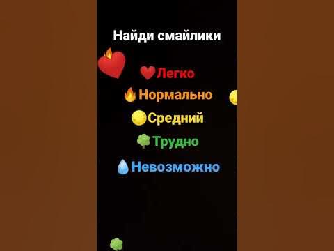 Смотри внемательно! - YouTube