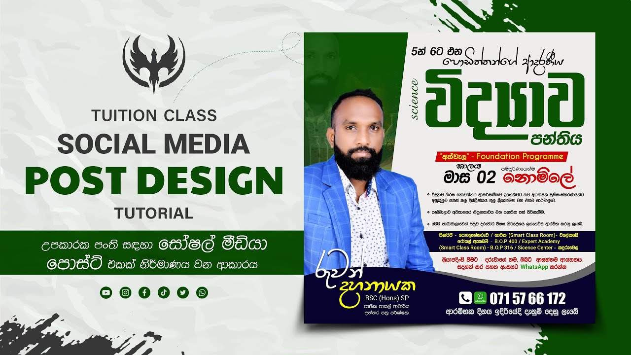 How to Create an Eye-Catching Tuition Class Social Media Post Design in ...