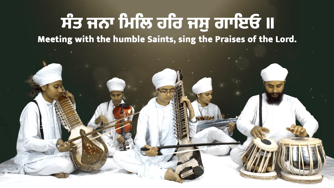 Sant Jana Mil Har Jas Gayo | Classical Gurbani with Tanti Saaj | Anahad ...