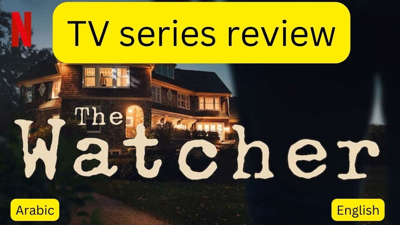 The watcher 2022 (TV series review) Arabic and English - YouTube