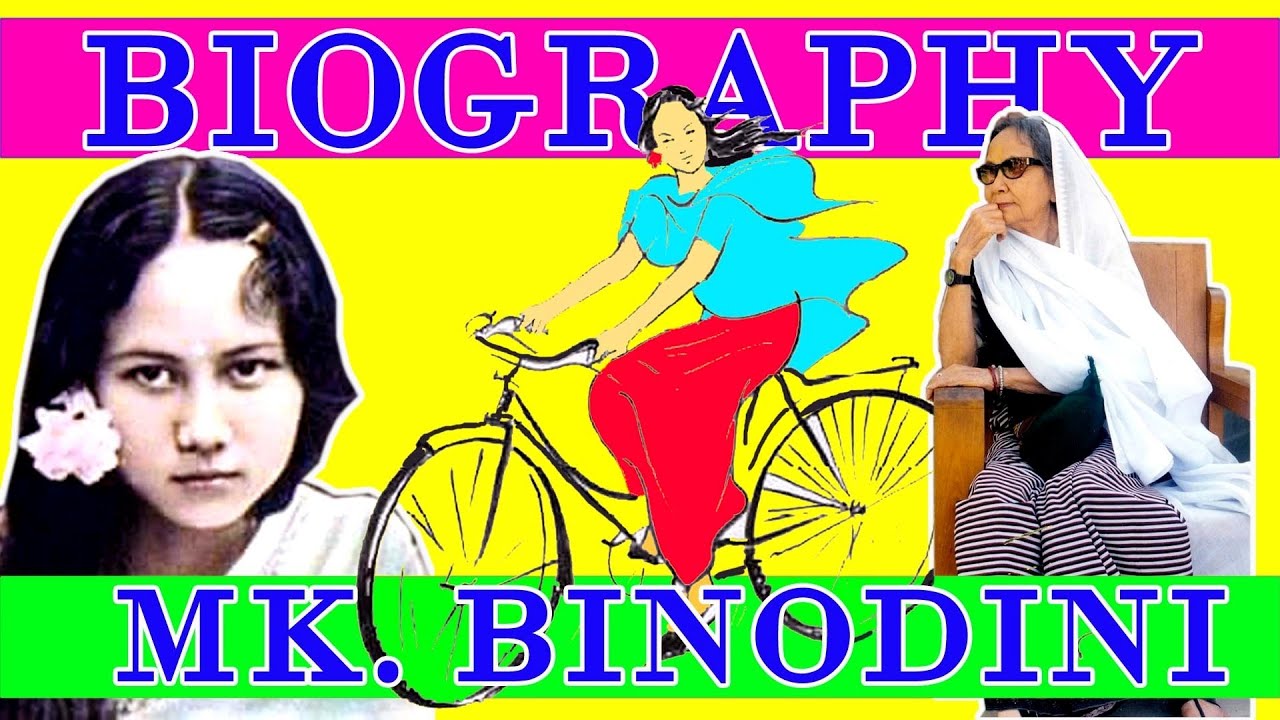SAKNAIRABA SINGGI LAKTAGI MK. BINODINI || BIOGRAPHY - YouTube
