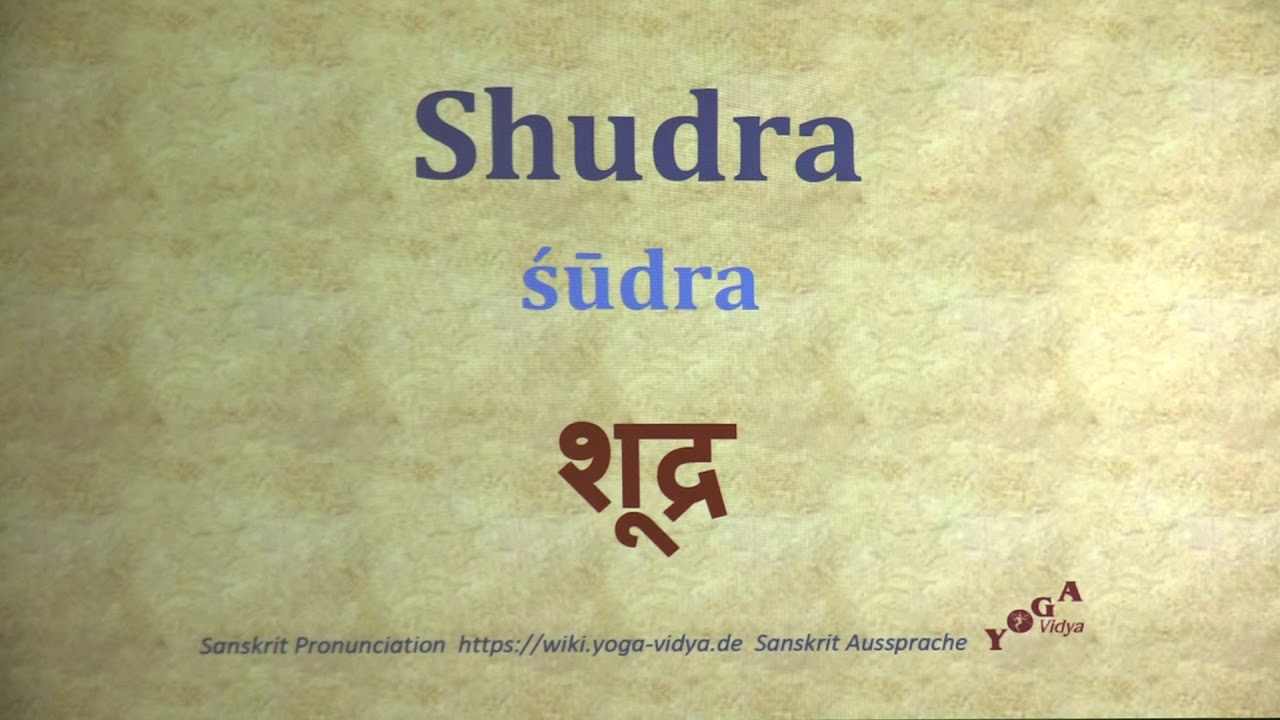 Shudra Pronunciation Sanskrit शूद्र śūdra - YouTube