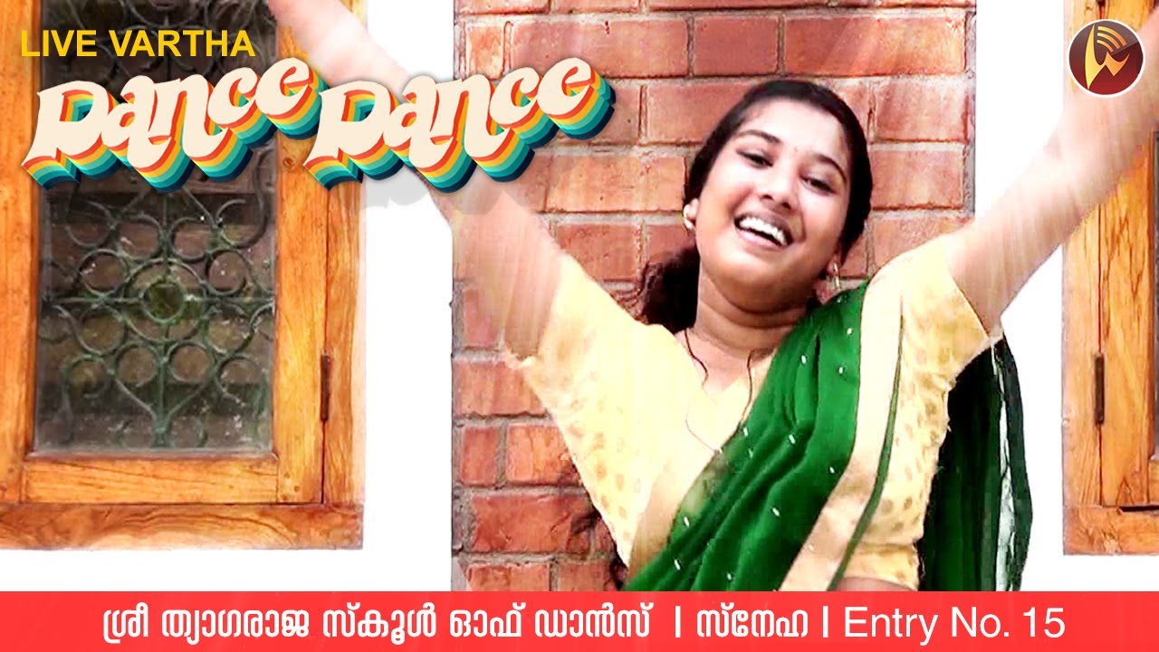 Livevartha | Dance Dance | Cinematic Dance Competition | No.15 | സ്‌നേഹ ...
