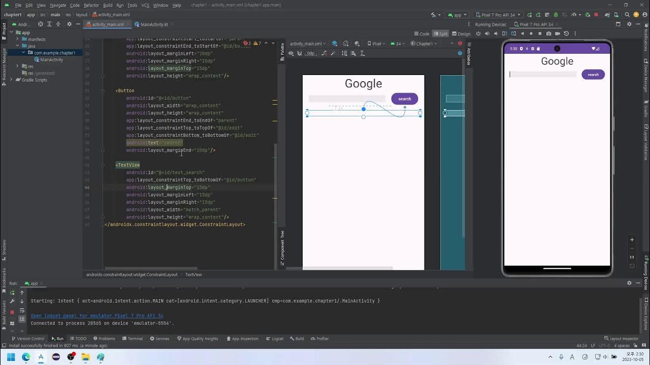 アンドロイドアプリを作ってみよう - TextView, EditText, Button - YouTube