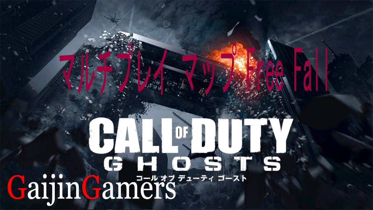 Call of Duty: Ghosts | Multiplayer Map #1 - FreeFall - YouTube