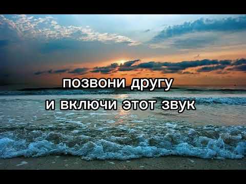 #пранк #tiktok #memes  позвони другу и включи этот звук