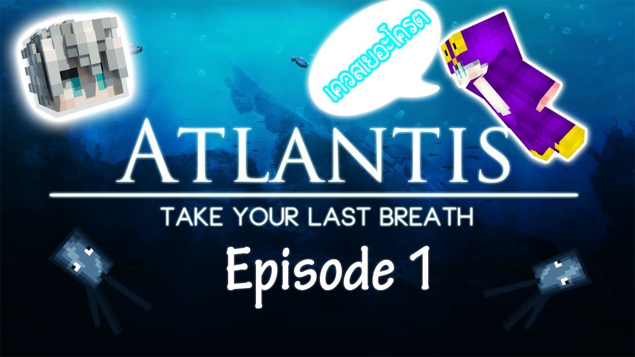 [Let's Play] | [ATLANTIS] | Episode 1:จุดเริ่มต้นของโลกใต้น้ำ - YouTube