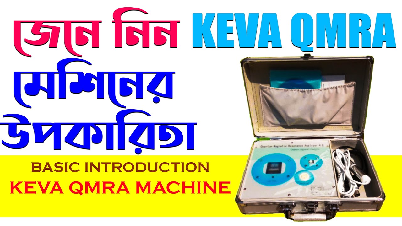 KEVA QMRA MACHINE || KEVA INDUSTRIES || Quantum Magnetic resonance ...