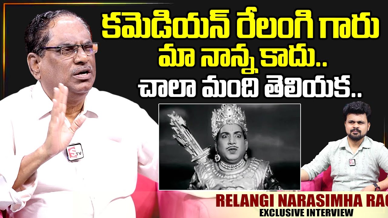 Director Relangi Narasimha Rao Clarity About Father | Anchor Roshan ...