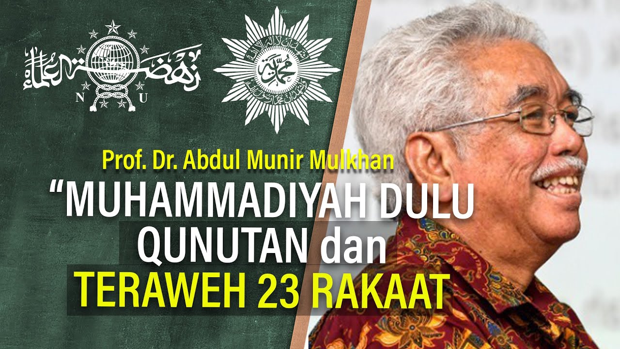 Inilah Yang Membuat Universitas Muhammadiyah Besar...!!! (3/3) || Prof. Dr. Abdul Munir Mulkhan ...