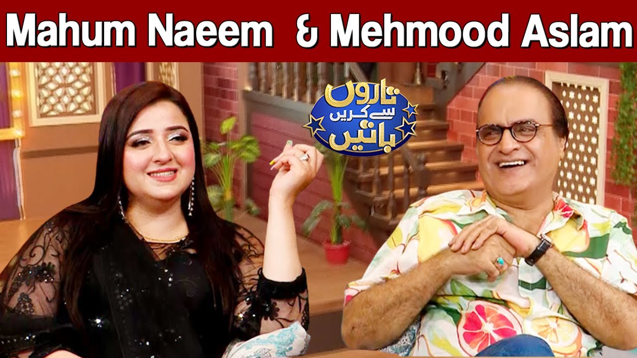 Mehmood Aslam Second Wife