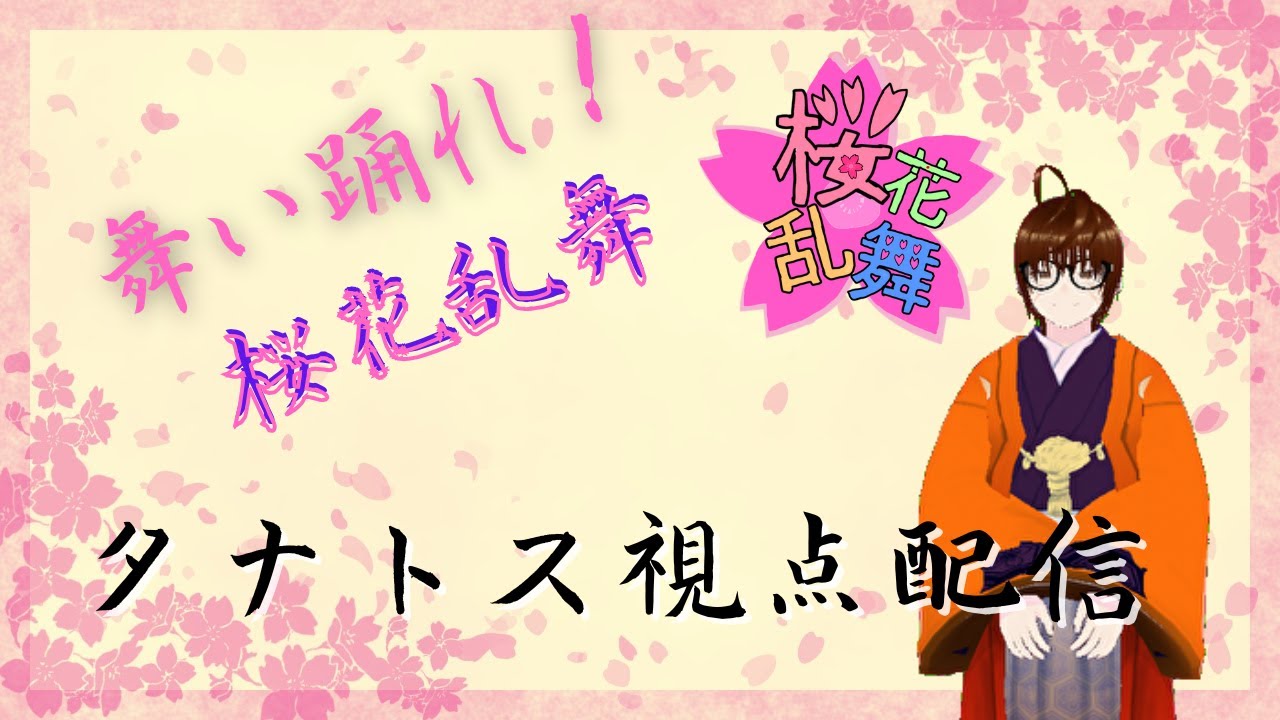 ≪※5分ディレイ※≫ #雀魂 WINリーグ 第8節 リーダー自ら切り込みに行くぞ！ - YouTube