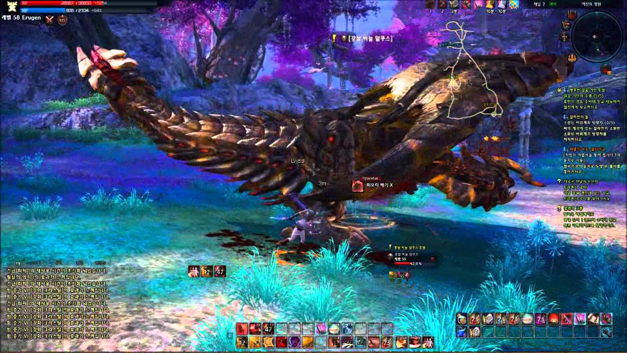 Tera Online Warrior Tank 60 Drake/Dragon - YouTube