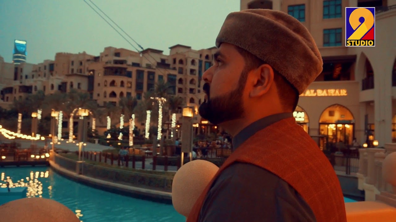 Special 2020 Naat-Mere Rasul ﷺ Ki Nisbat- Syed Mudassar Mohiuddin shah ...