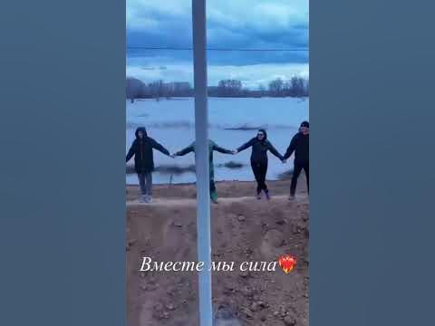 Жители построили дамбу в Оренбурге #новости #наводнение #новостисегодня ...