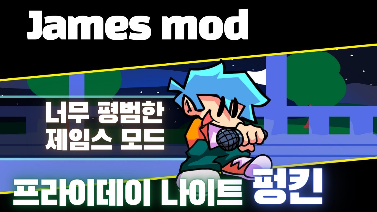 프나펑 Vs 제임스 / FNF James - YouTube