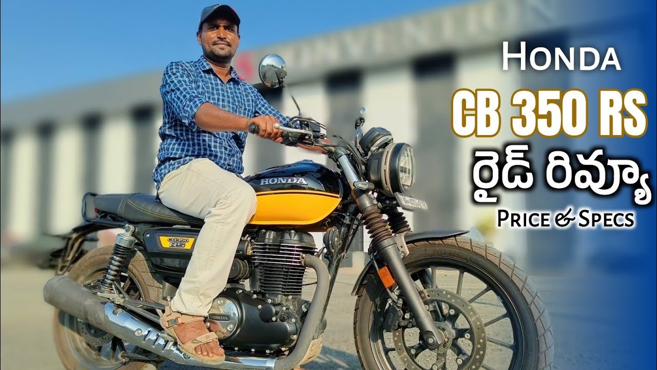 New Honda CB 350 RS 2025 Model On Road Price & Features Mileage Spec in ...