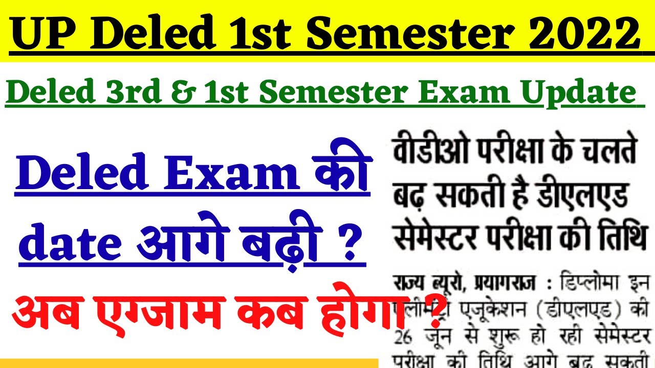 DElEd 1st & 3rd Semester Time Table 2023/DELED 1st & 3rd Semester Exam ...