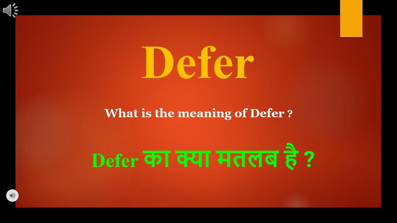 Defer Meaning In Hindi Defer Ka Kya Matlab Hota Hai Daily Use English Words YouTube defer-meaning-in-hindi-defer-ka-kya-matlab-hota-hai-daily-use-english-words-youtube