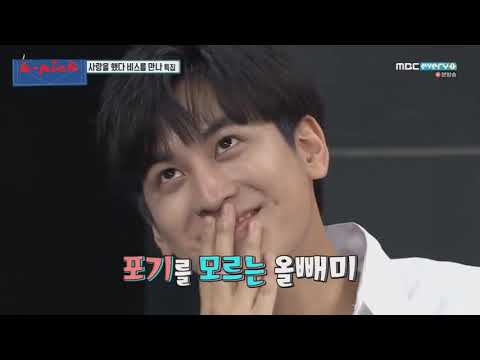 iKON on Video Star ep115 Part 4 Vietsub