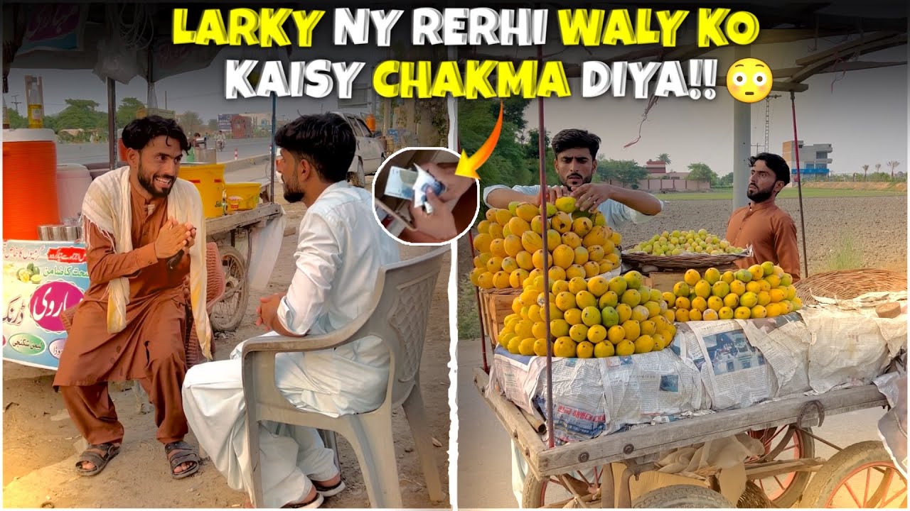 Larky Ny Kis Trah Rerhi Waly Ko Chakmaa Diya!😎 - YouTube