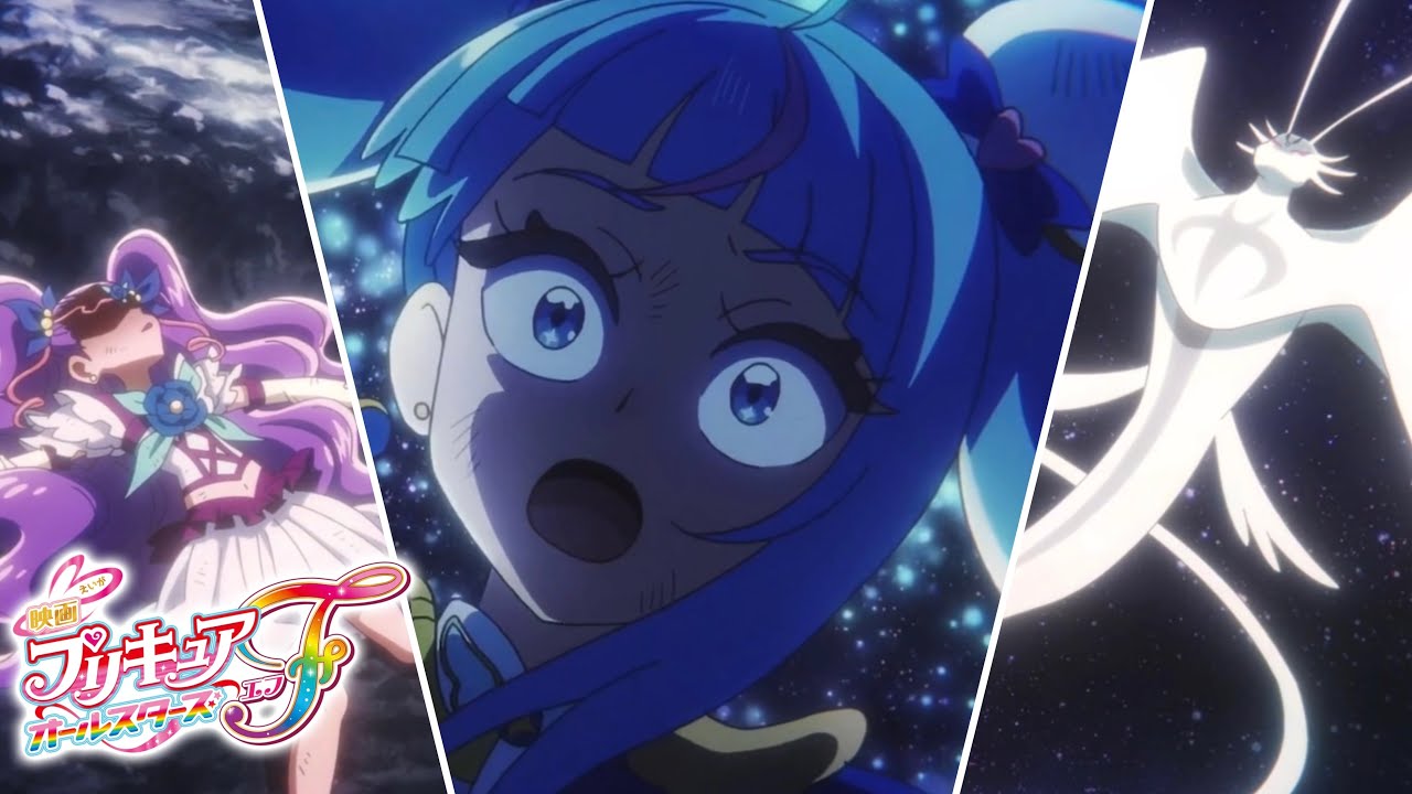 Supreme’s True Form | Pretty Cure All Stars F - YouTube