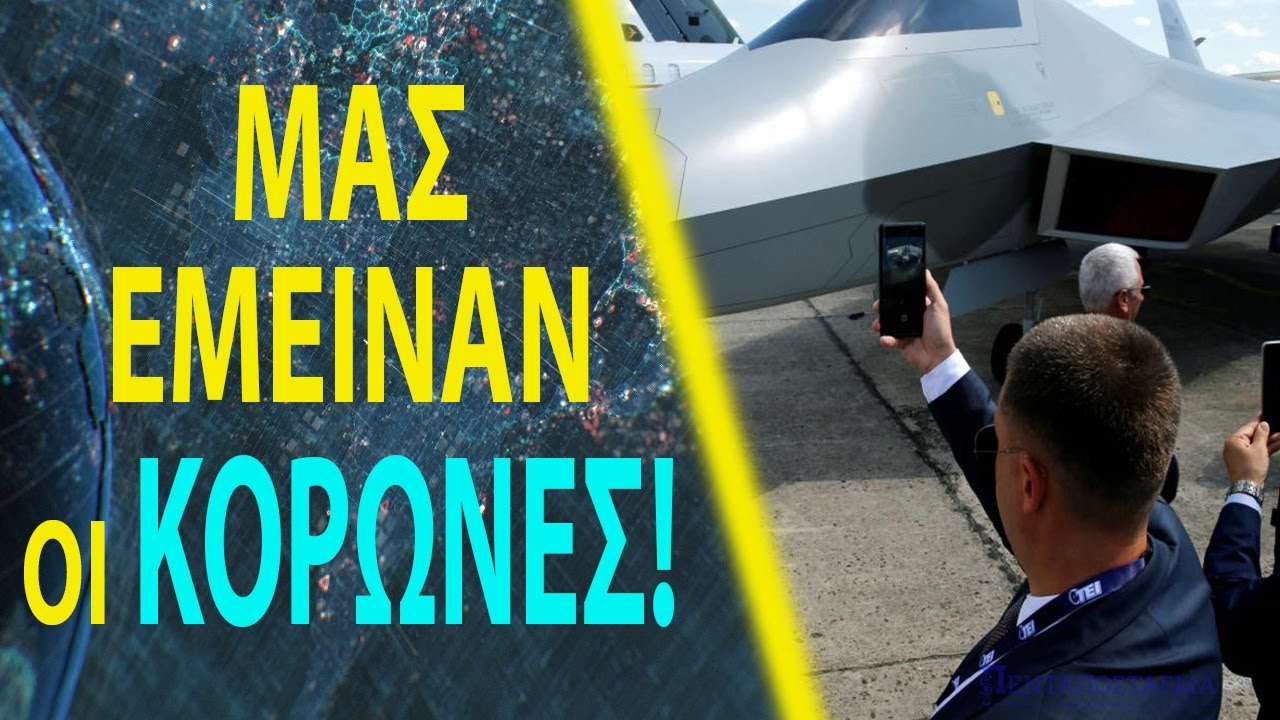 Ανοίγει δίαυλος για F-35 στην Τουρκία! Παίρνει ανταλλάγματα από ΗΠΑ ...