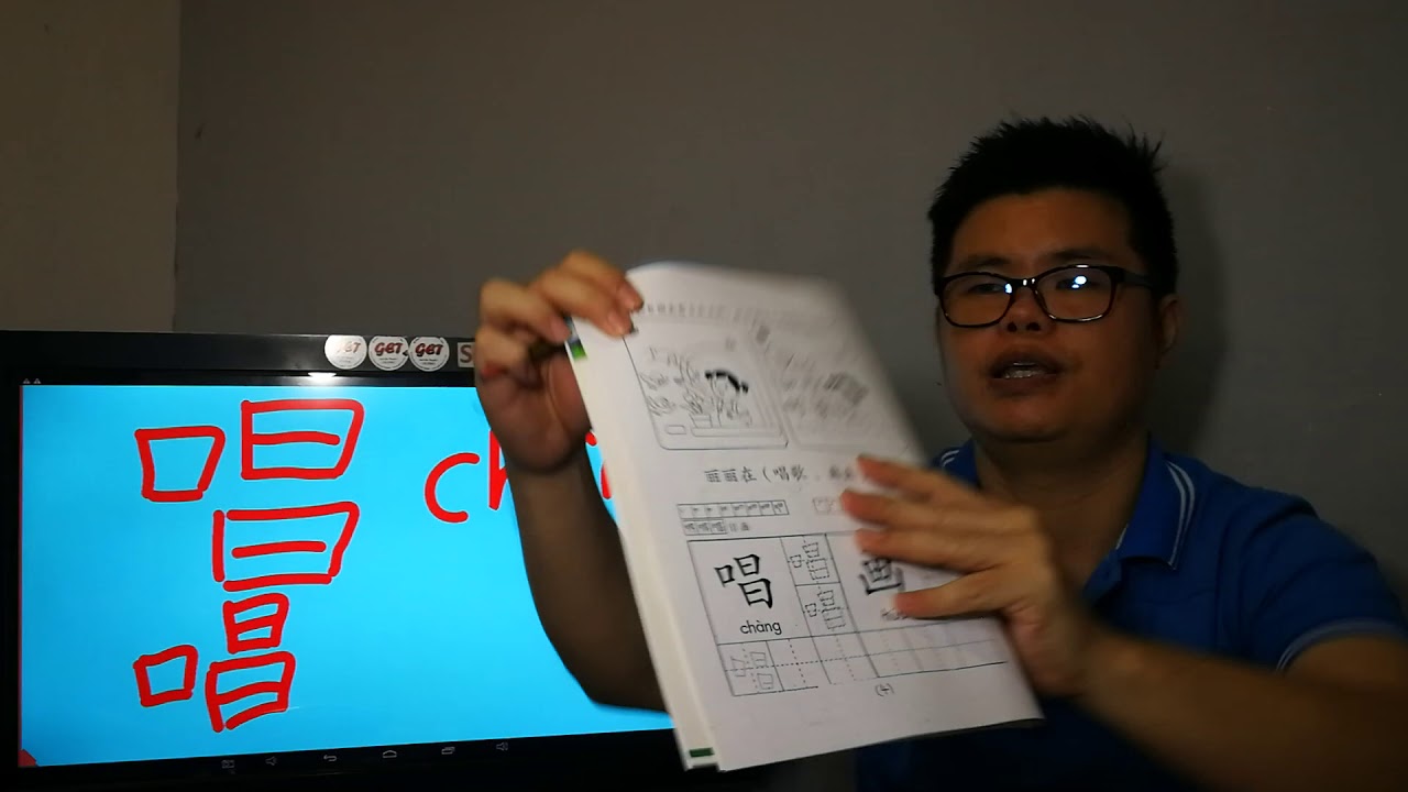 K2 Chinese Worksheet p. 4. 14 May 2020 - YouTube