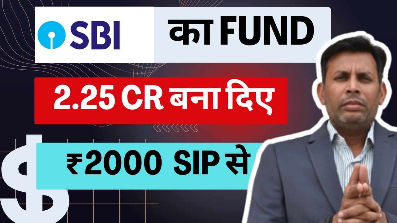 SBI sip plan | SBI best mutual funds 2024 | SBI best SIP plan 2024 ...