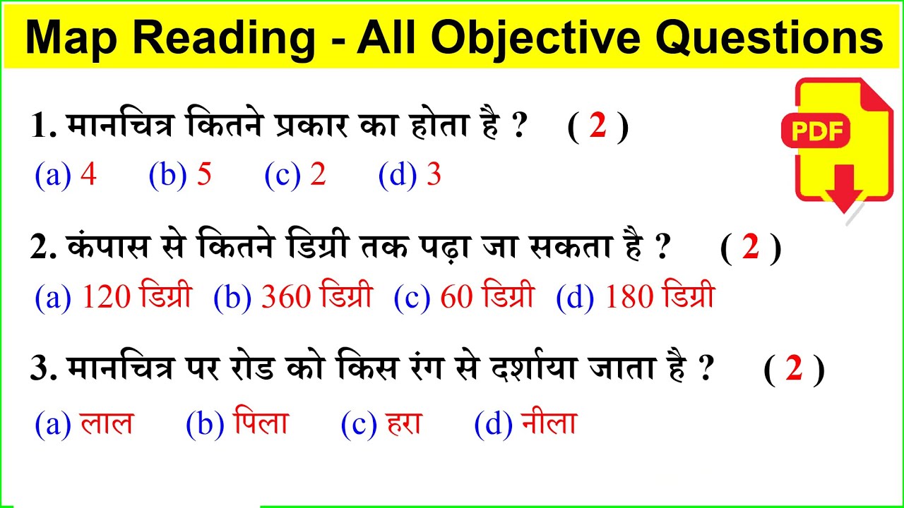 NCC Map Reading B & C Objective Questions and Answers 2024 | #NCC #C # ...