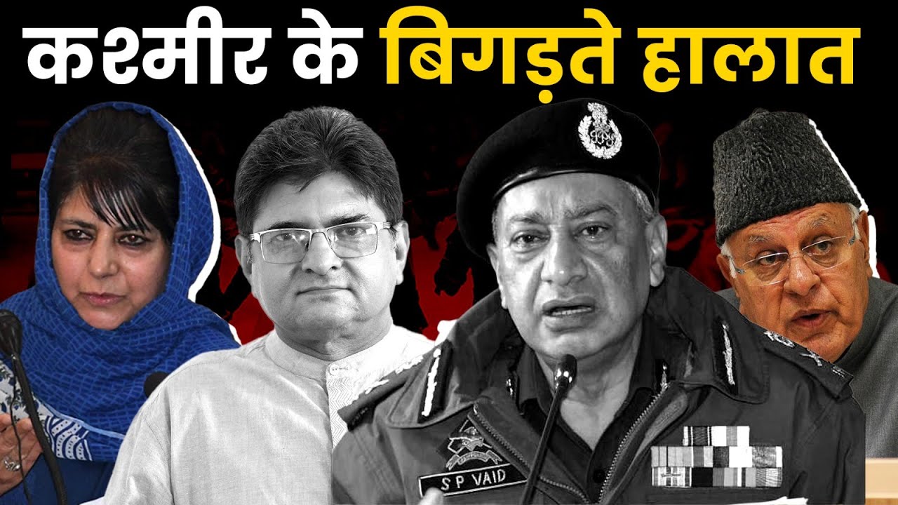 Need for Surgical Strike 3.0 after Continuous Attacks in Kashmir ...