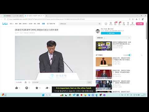 NexSub - Best Real-Time Offline AI Subtitle Translator for Windows!