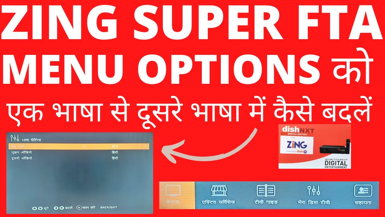 Zing Super FTA Dishtv How To Change Menu Language In Zing Super FTA Box zing-super-fta-dishtv-how-to-change-menu-language-in-zing-super-fta-box