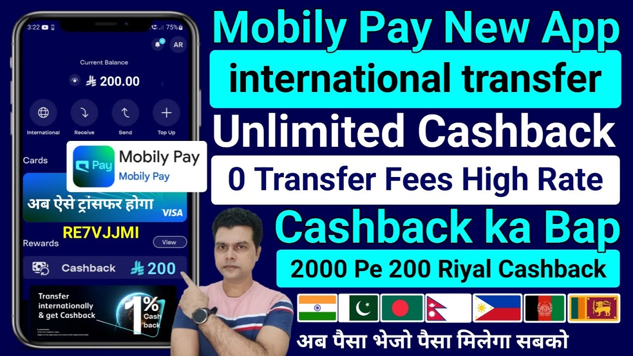 Mobily pay international transfer new update 2026 | mobily pay se ...