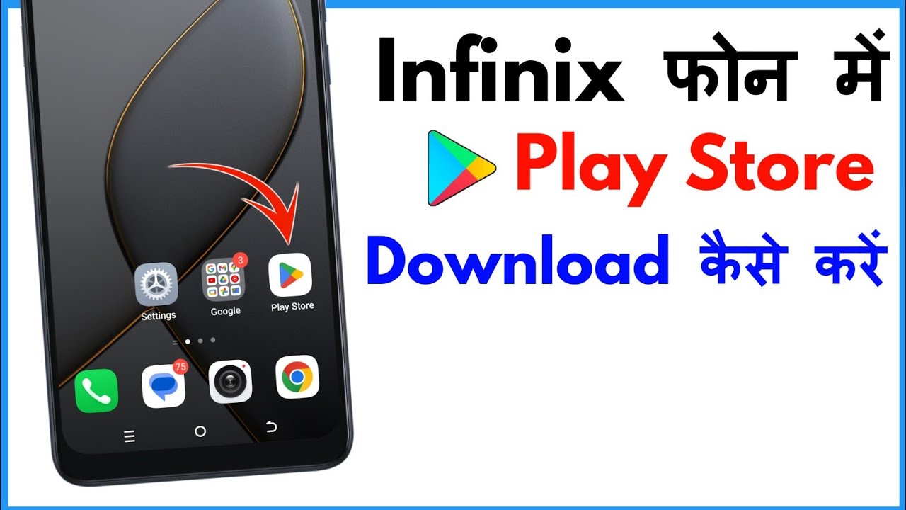 Infinix Mobile Me Play Store Kaise Download Kare | How To Download ...